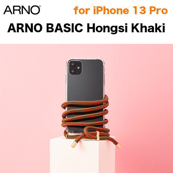 ARNO | SoftBank公式 iPhone/スマートフォンアクセサリーオンラインショップ